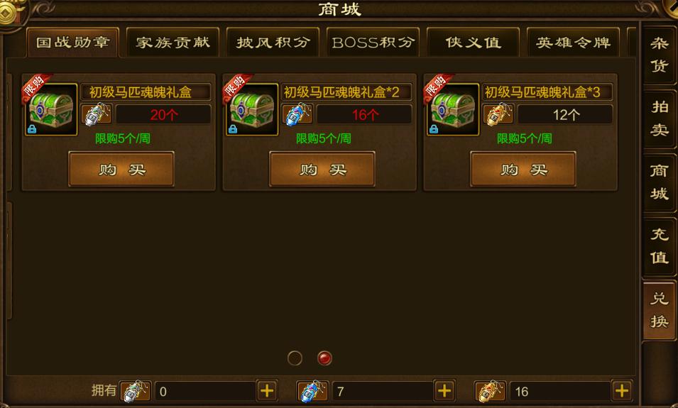 Don't underestimate the mount equipment of [Original Journey], this is ...