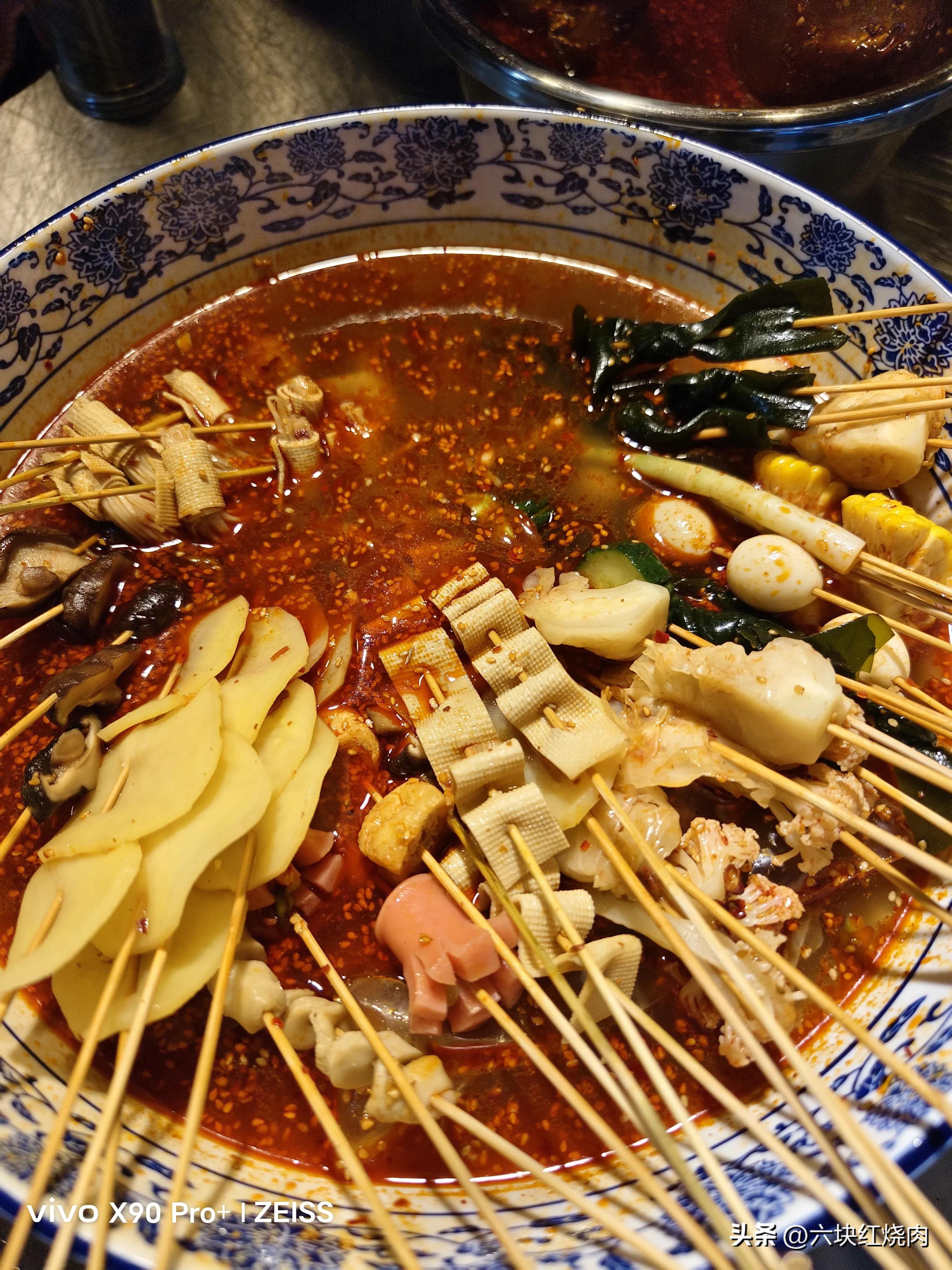 Bo Bo Chicken - iNEWS