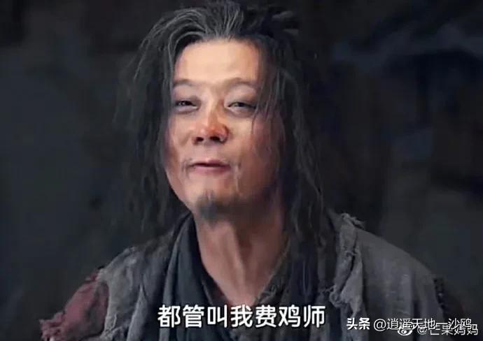 Some of the best roles in "The Story of Tang Dynasty", Fei Jishi, Liu ...