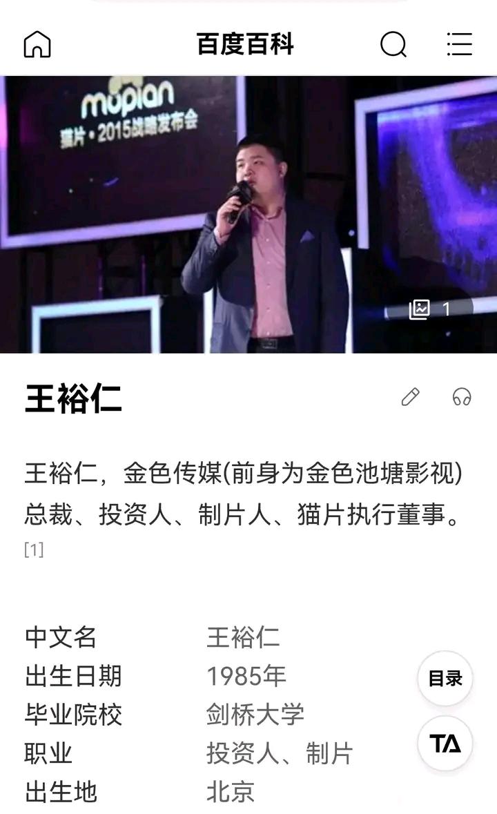 Looking at the future of mortals from the gossip background strength of ...