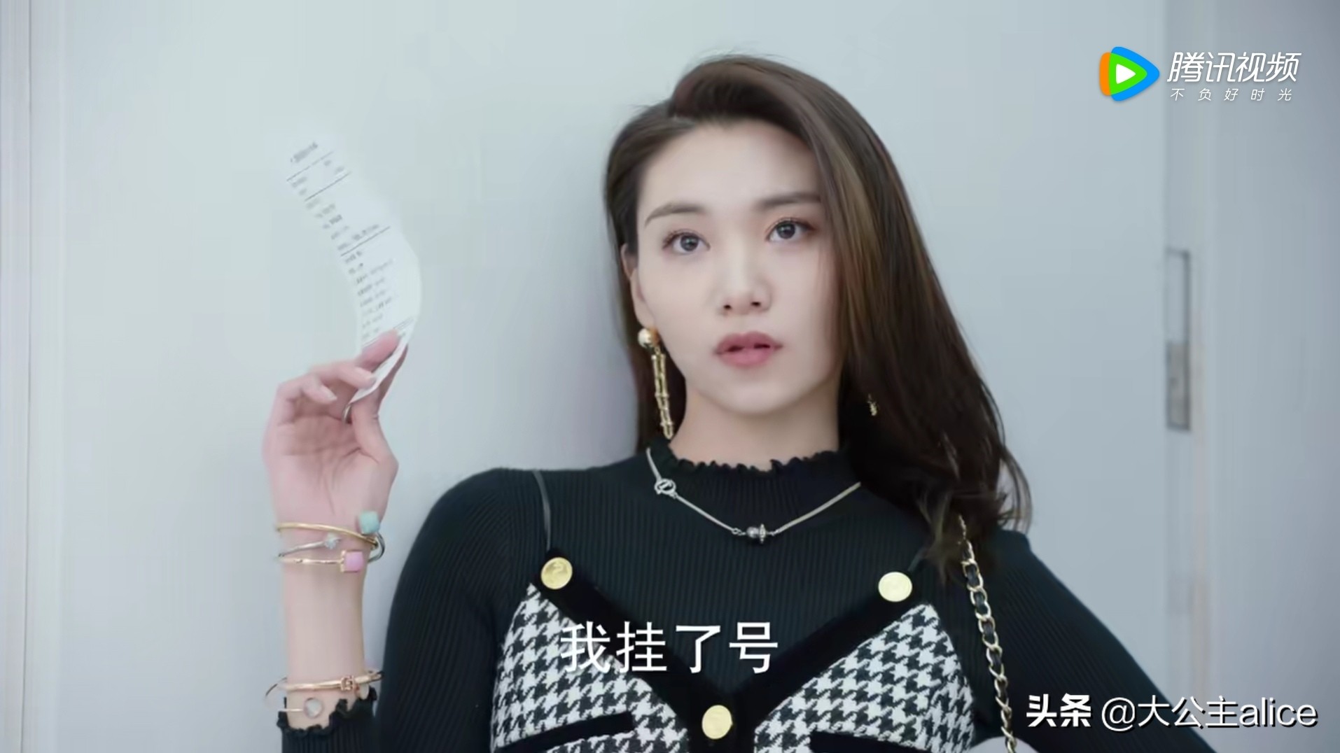 Chen Fei'er in "Meet the Bright You" has a lot of rivalry with Chen ...