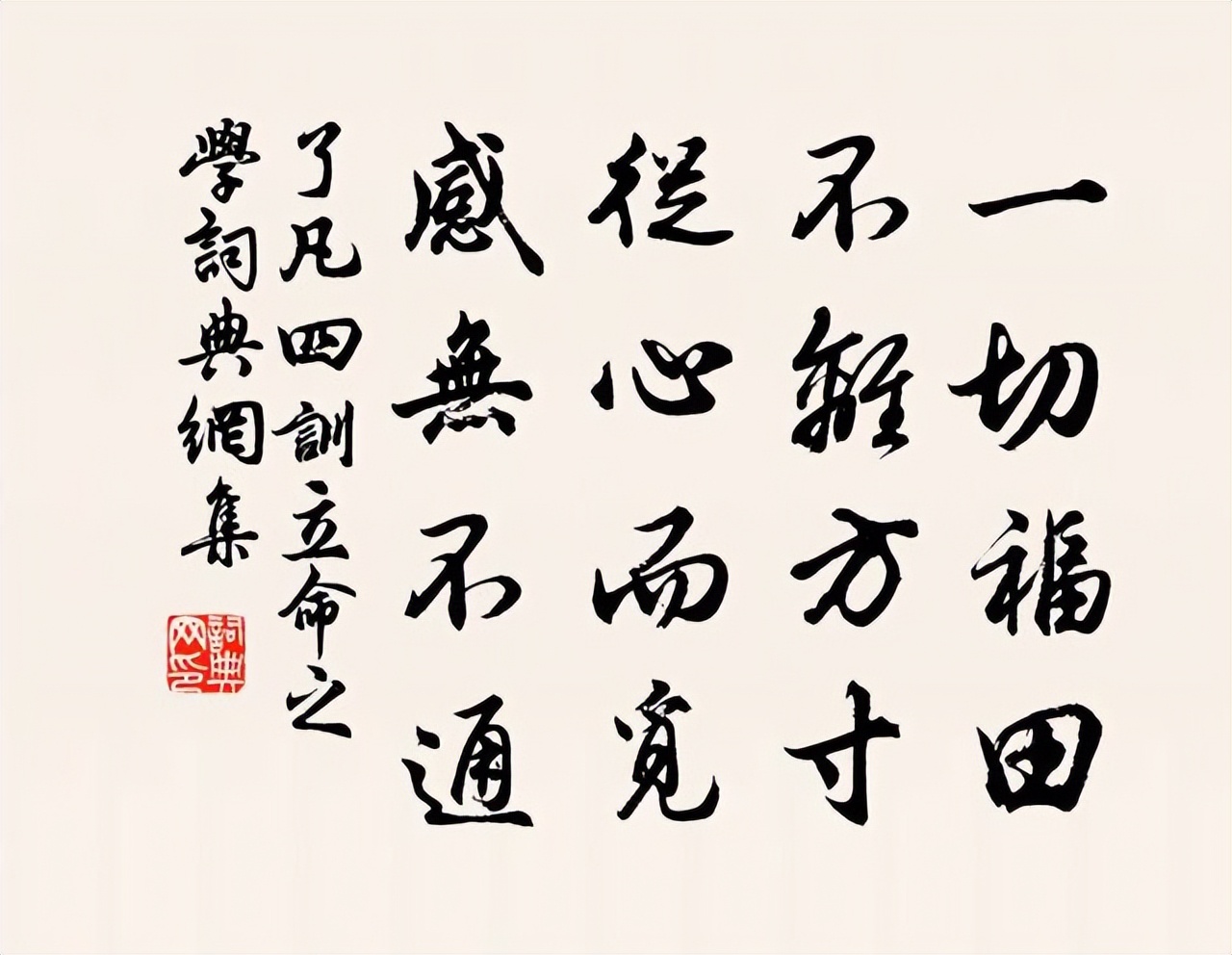 Wang Fanzhi - imitated by Wang Wei and Fan Chengda, he became a ...