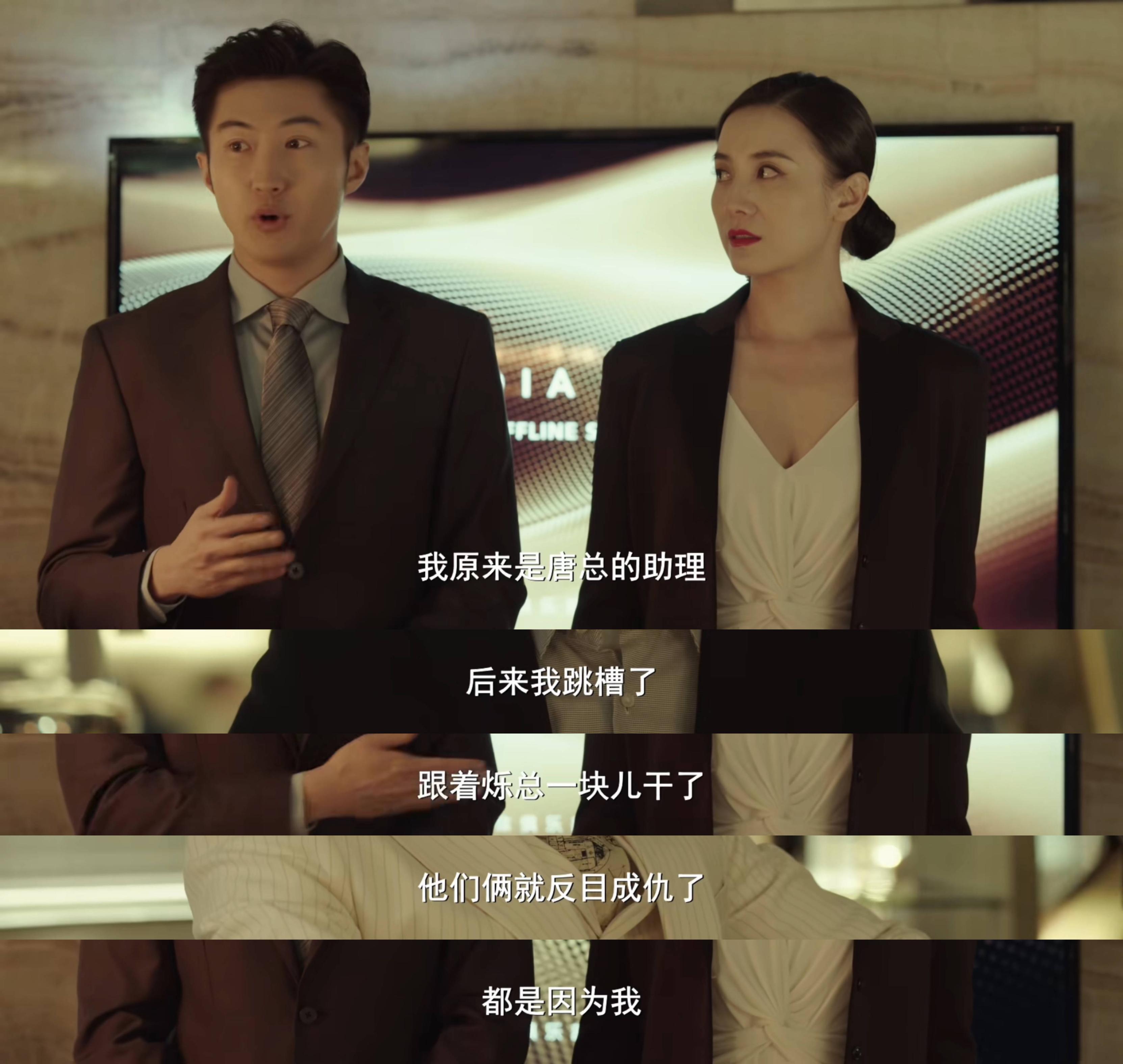 The villain is whitewashed, relying on only one drama, how can the actor Cui Shaohan be so good ...