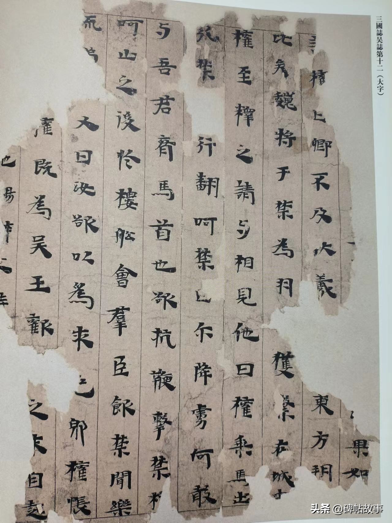 The Dunhuang Tang Manuscript "Maitreya Shangsheng Jing" in the Dongying ...