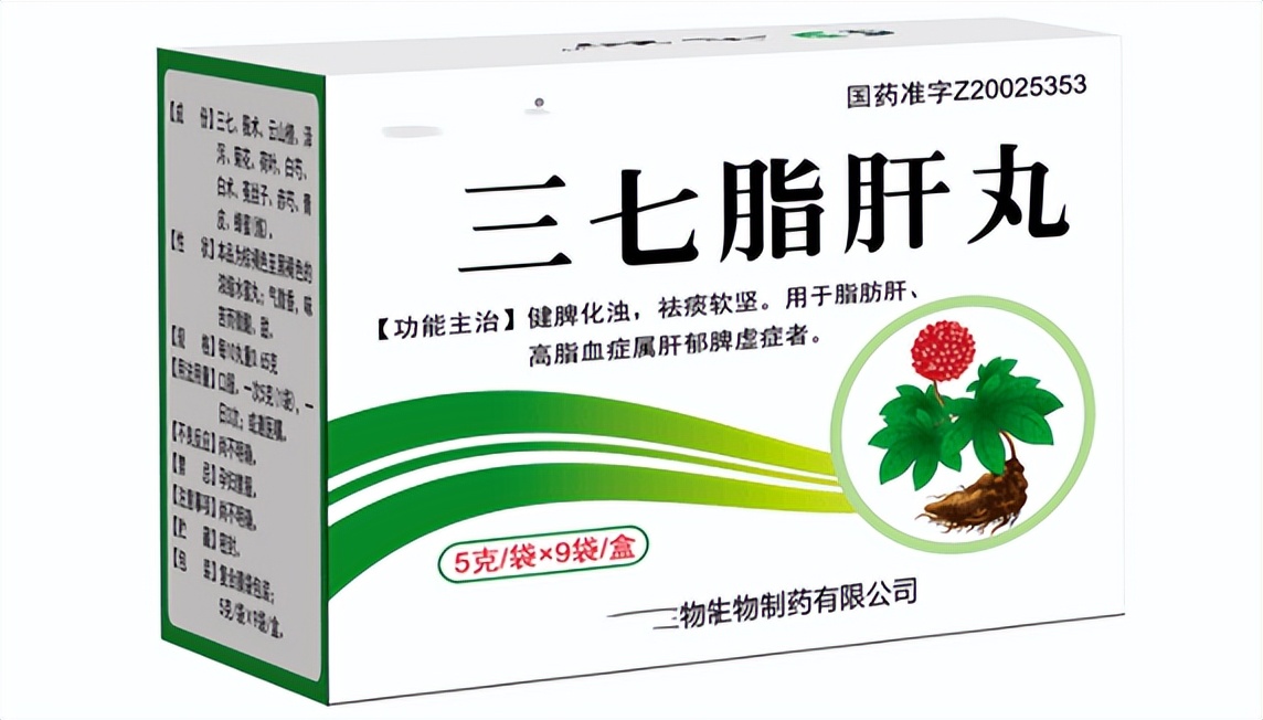 5 Chinese patent medicines successfully drive away fatty liver and ...