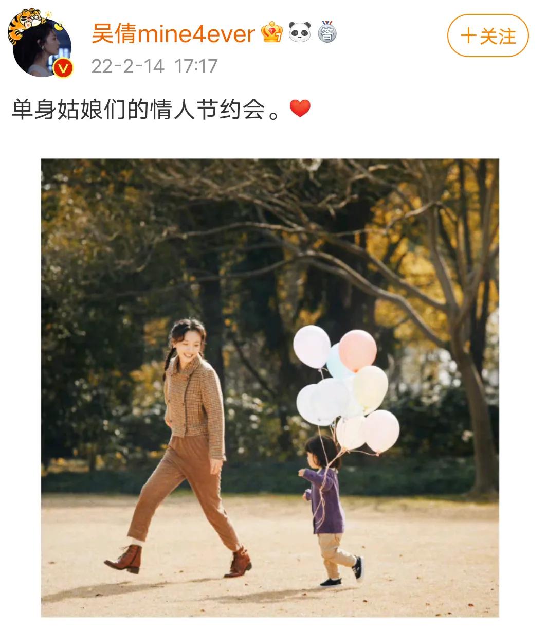 Wu Qian and Zhang Yujian officially announced their divorce on ...