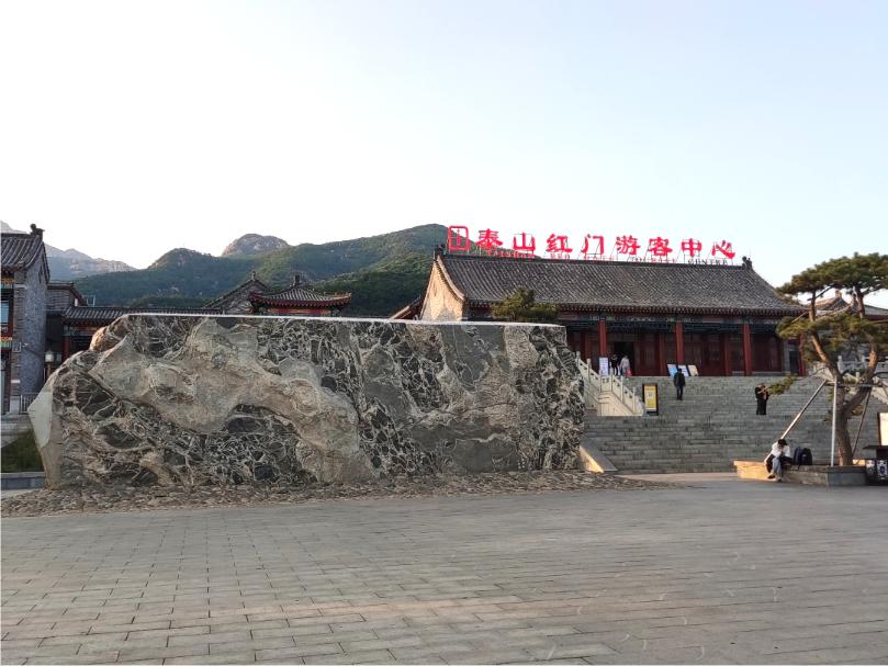 Taishan Journey - the sunrise behind thousands of steps - iMedia