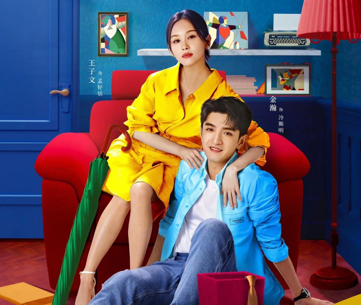 Youku's May drama list, 5 solo dramas are coming, "Heart Protection ...