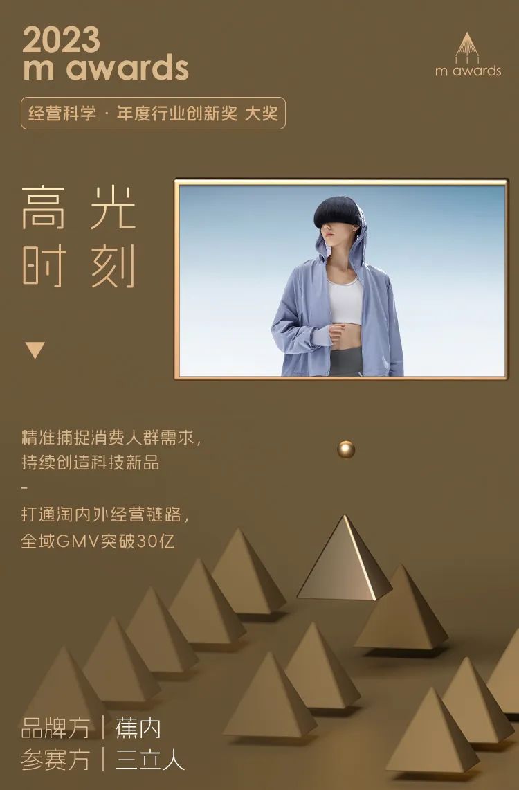 The global deterministic growth password is hidden in the "Three Trends ...