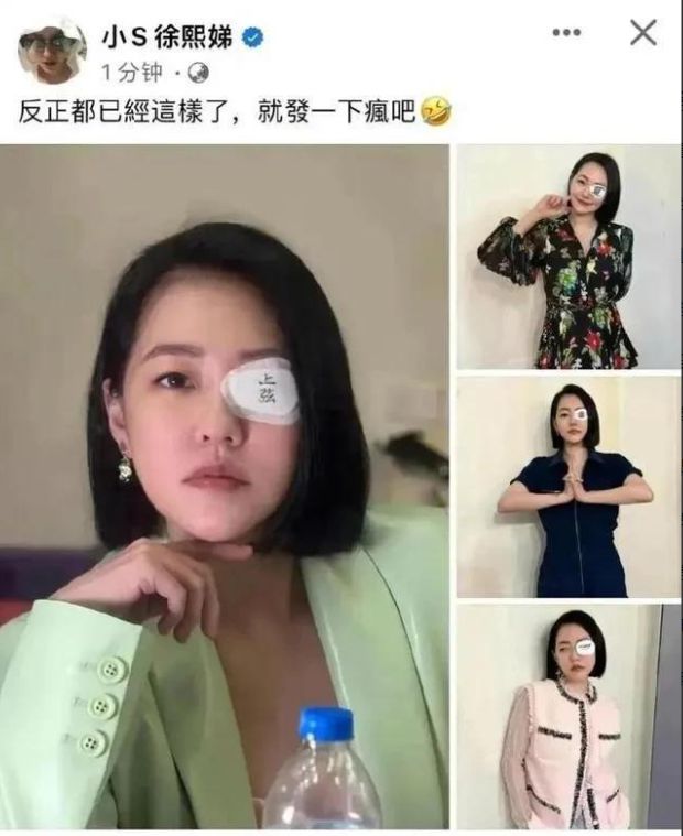 What the hell? Taiwan media broke the news: Little S went crazy and ...