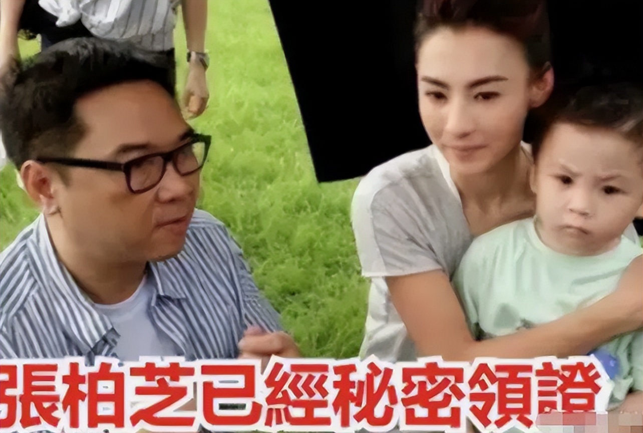 It was revealed that Cecilia Cheung and Sun Donghai secretly received ...