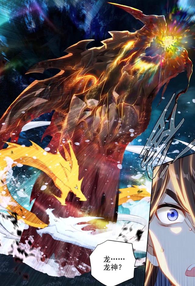 Ultimate Douluo: Lan Xuanyu is about to break through, the Dragon God ...