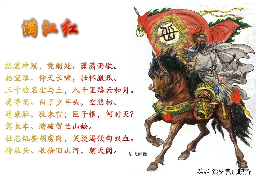 Has nothing to do with Yue Fei?Who is the real author of [Full River ...