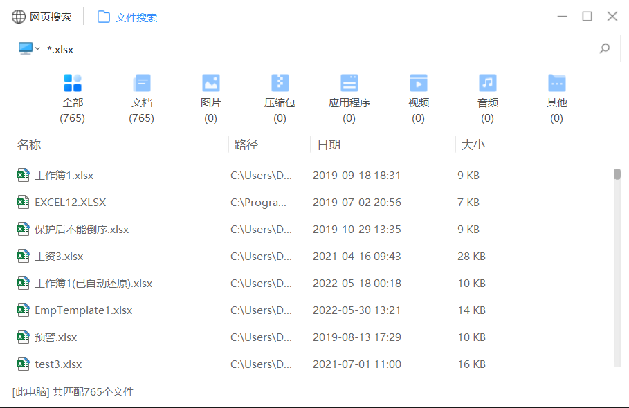Multi-tab file explorer under Windows 10 is here (folder efficient ...