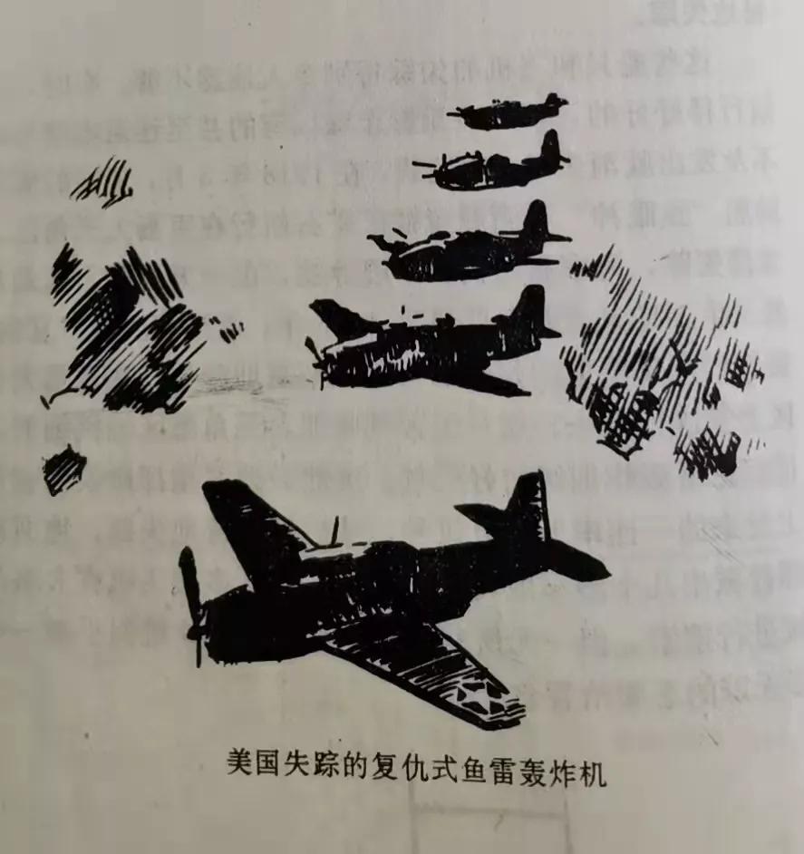 "Nature Quest" Part 12, Exploring the Devil's Triangle - iNEWS