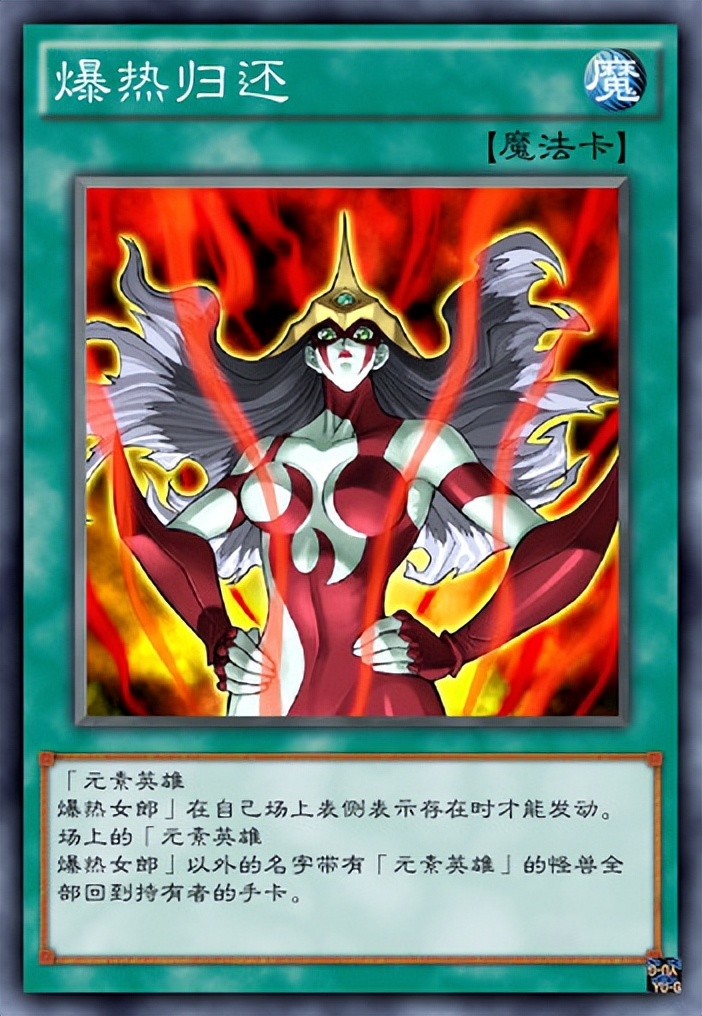 Don't lose to heroic men, take stock of the four element girls of Yu-Gi ...
