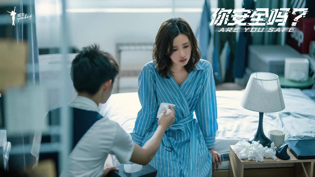 "Are You Safe": Xu Lu, Gao Ye, Chen Douling, all female characters are not given for nothing - iNEWS