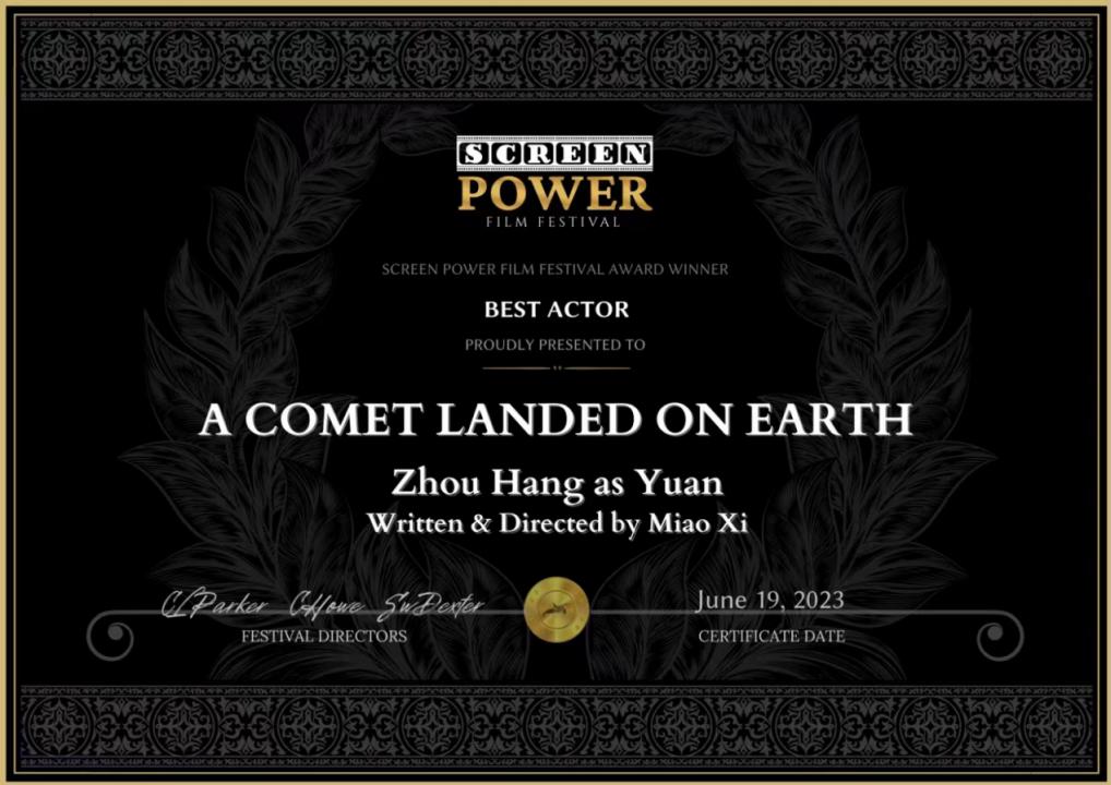 Actor Zhou Hang cross-border as the producer of the new drama - iMedia