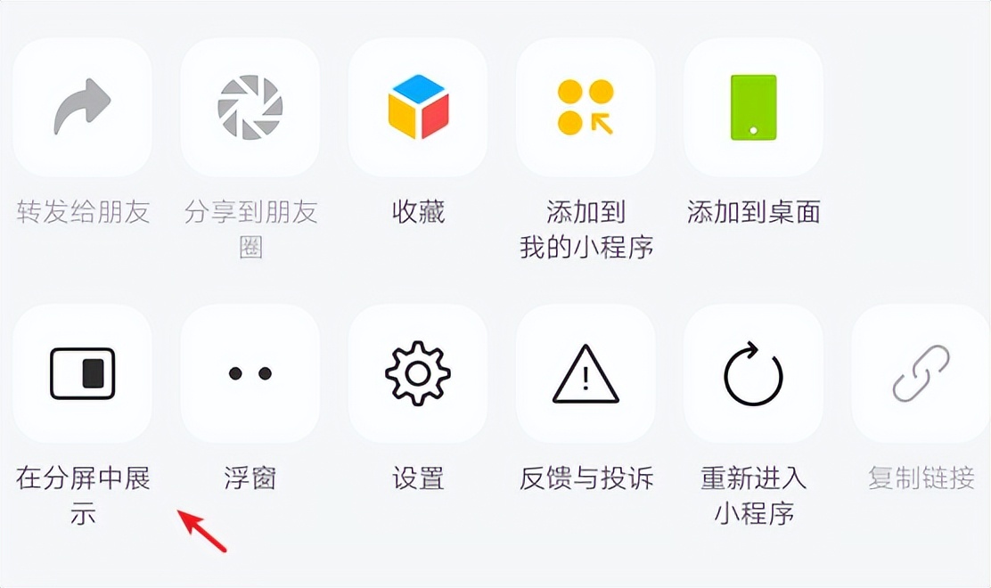 WeChat is updated again!These features are finally here - iNEWS