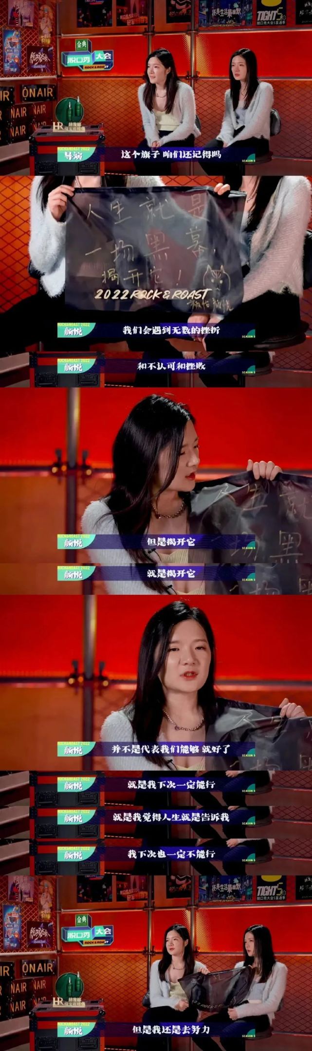 Yan Yi Yan Yue, Unrecognized Genius Sisters - iMedia