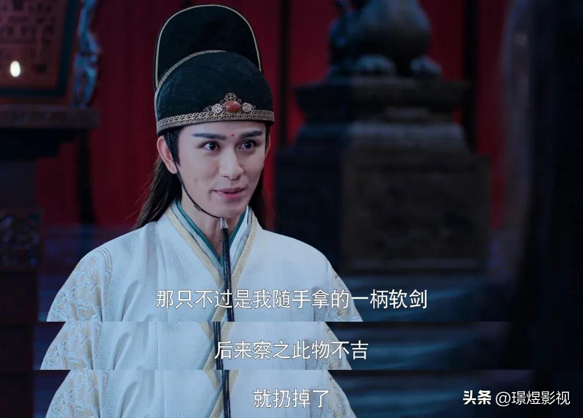 Analysis: Analysis of Jin Guangyao's Personality Characteristics in "Chen Qing Ling" from "The ...