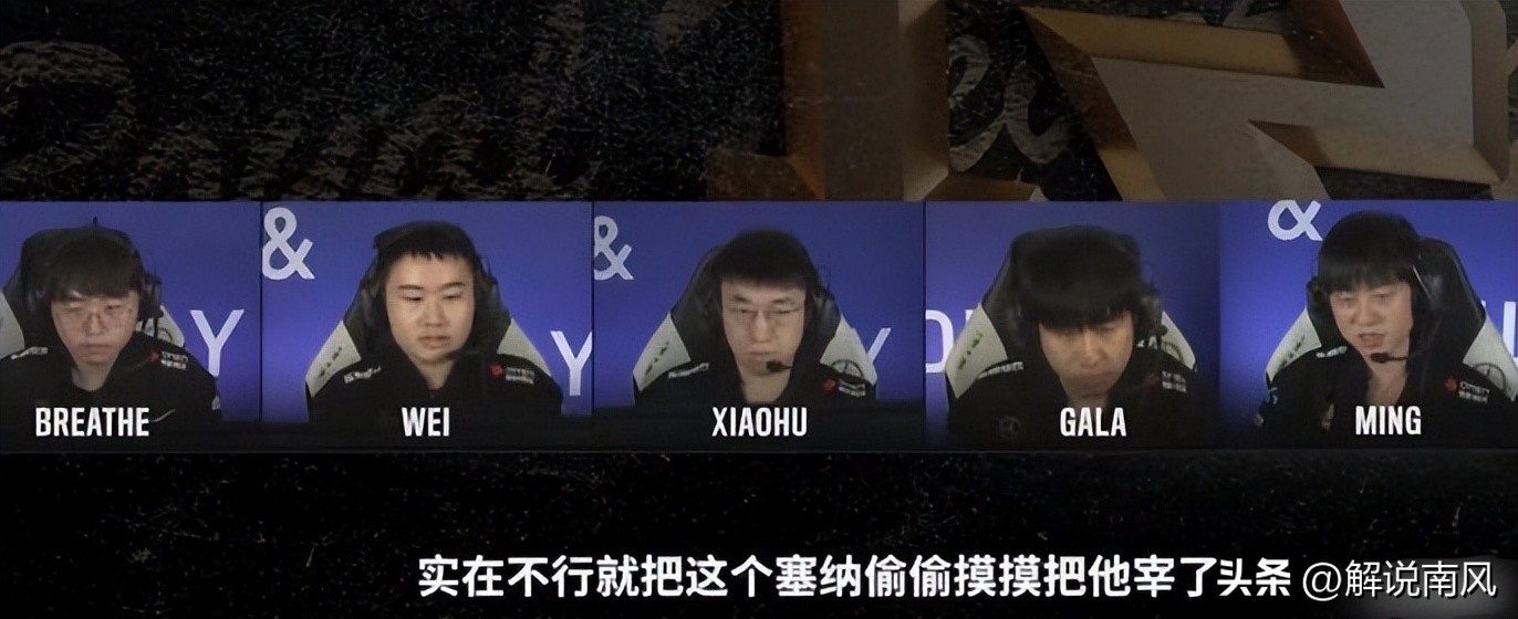 Mlxg and Uzi analyze that RNG stopped in the top eight!G2 jungler Jankos posted a job search - iNEWS