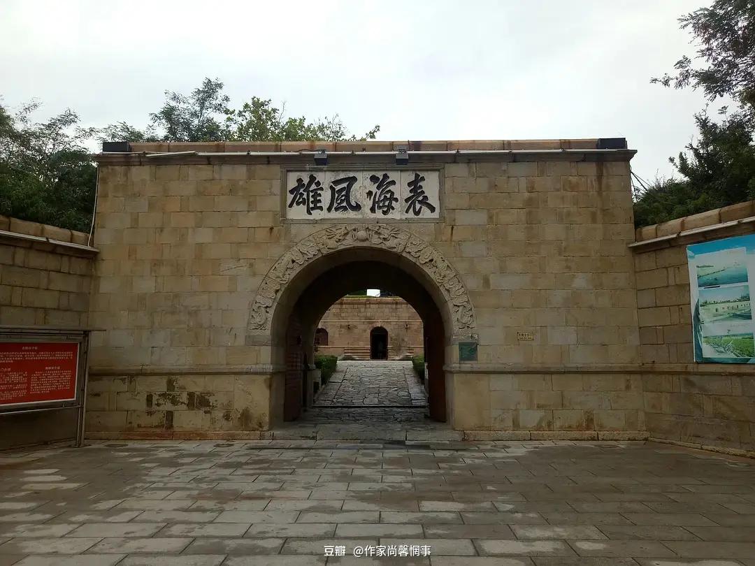 Yantai East Fortress: It is an old fortress in the late Qing Dynasty ...