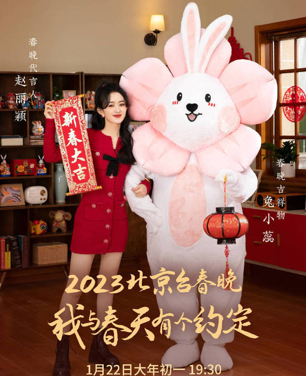 Zhao Liying took a photo with a rabbit doll with a sweet smile and a full score of super girly ...
