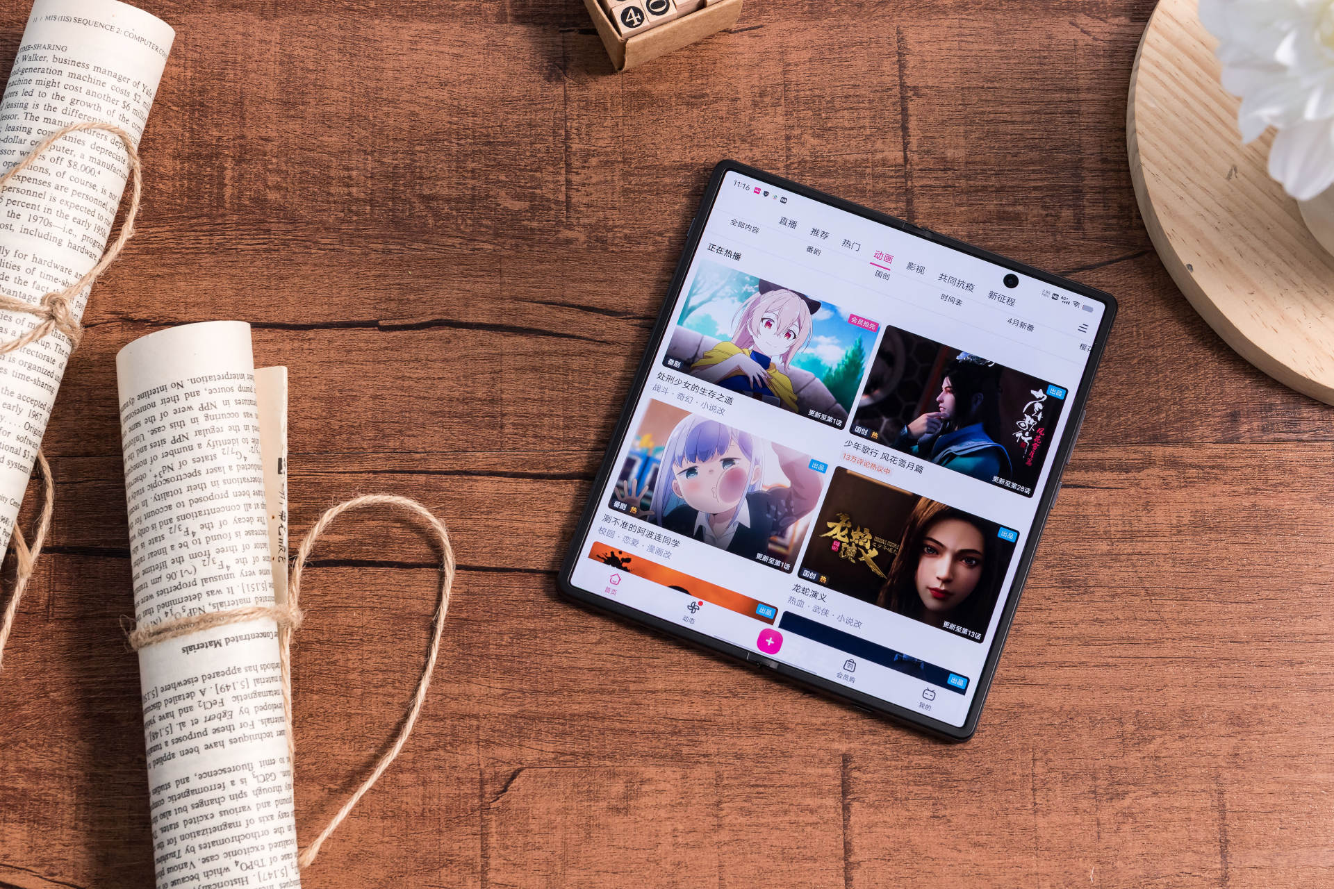 High-value appearance, extremely shallow screen creases, vivo X Fold ...