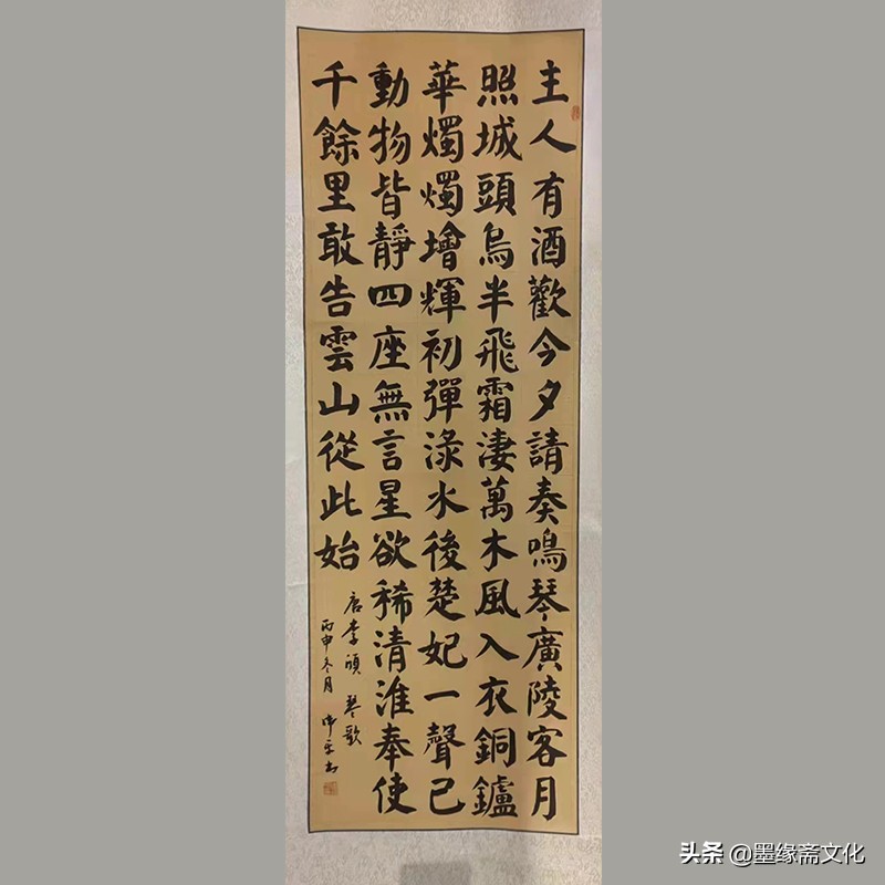 Appreciation of Teacher Zhou Weiping's Calligraphy Works - iNEWS