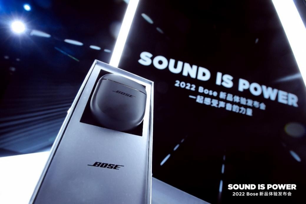 Unleash the power of sound with technology!BOSE's new noise-cancelling ...