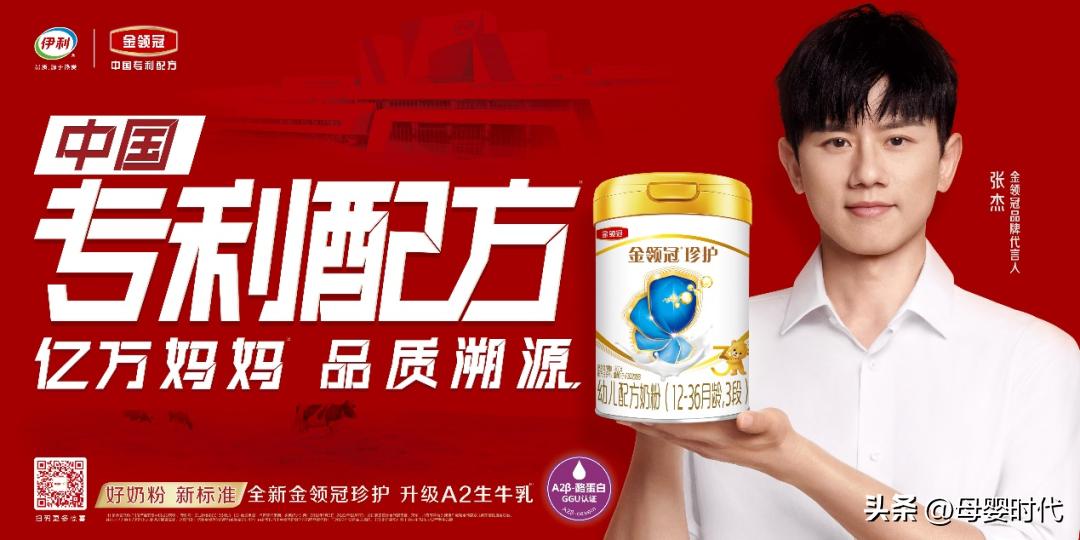 Good milk powder, new standard! The five major strengths of golden ...