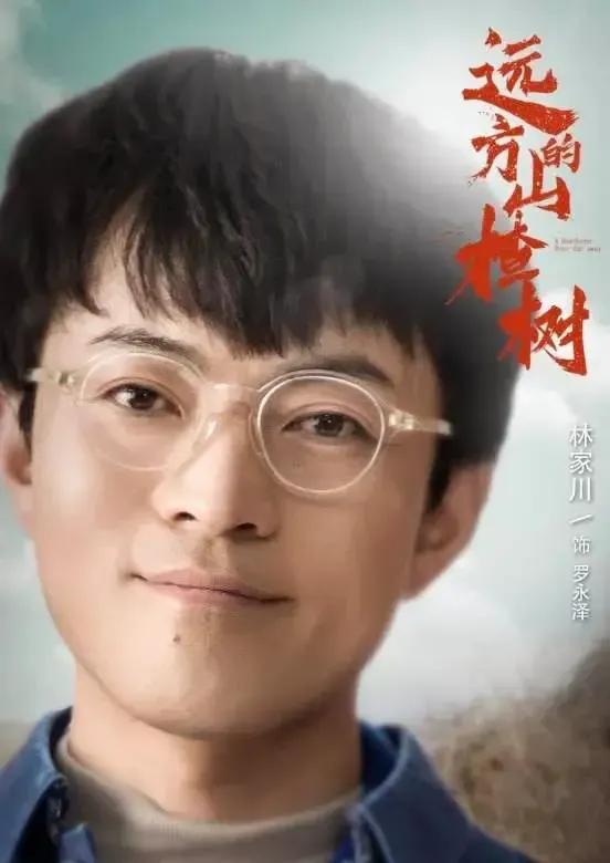 "The Knockout" Lin Jiachuan, who is out of the circle, plays a small ...