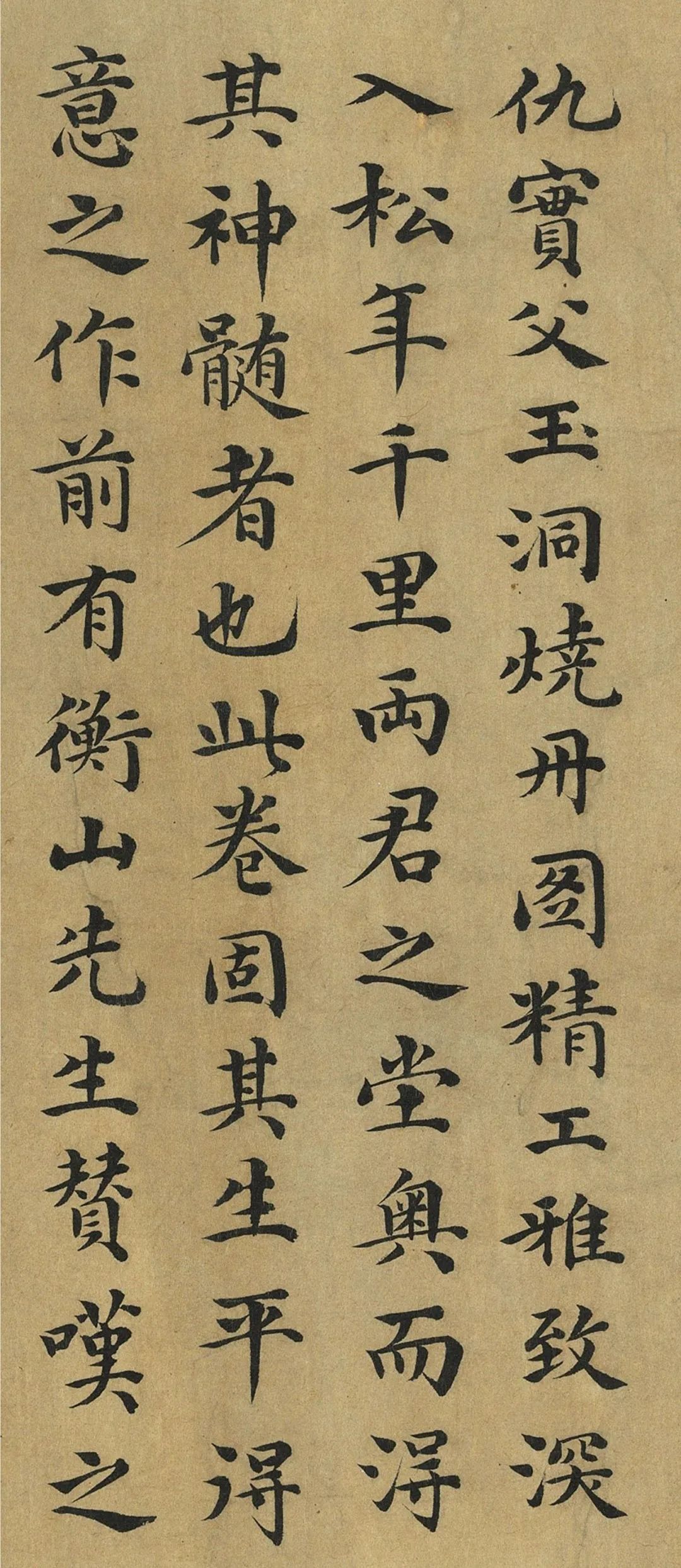 Ming Dynasty Xuchu Regular Script "Burning Pills in Bayu Cave" - iMedia