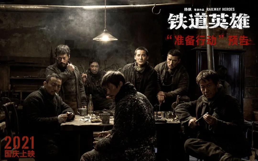 "Railway Hero" film experience! - iMedia