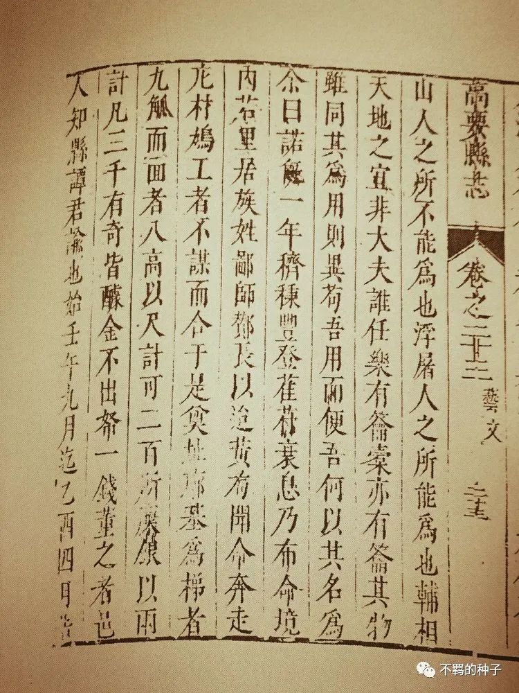 Chongxi Pagoda - iNEWS