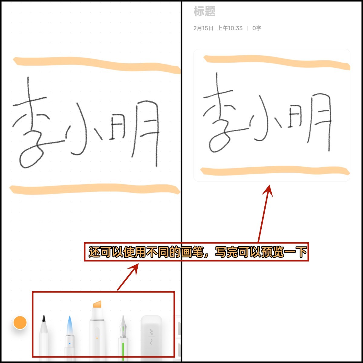 Teach you two simple methods of handwriting name signature design, let ...