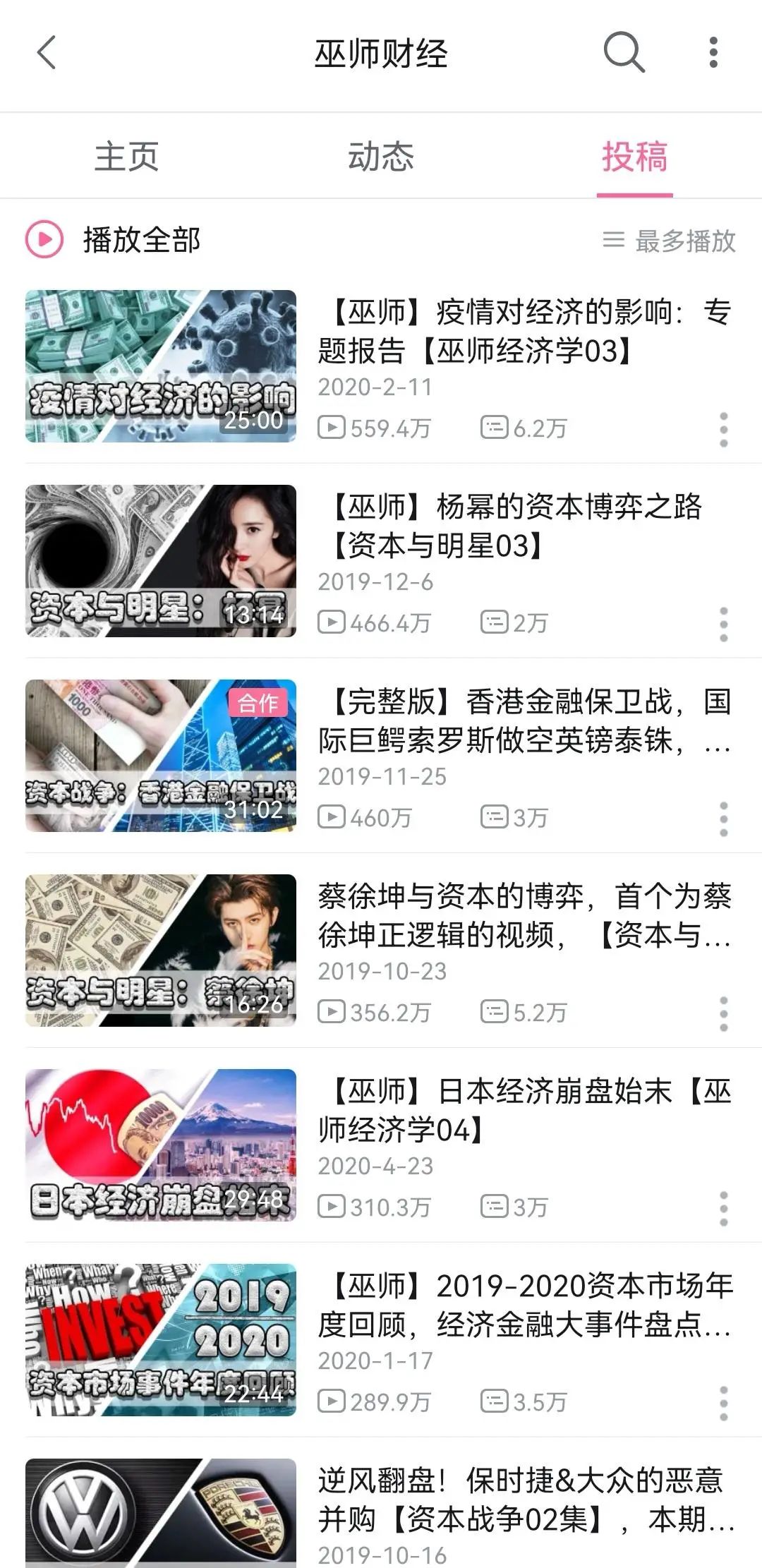 Exclusive dialogue with "Wizard Finance": After leaving and returning, he has entered a new game ...