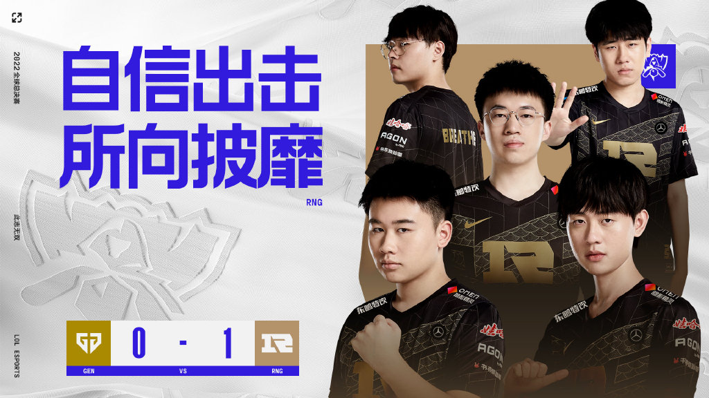 upset?In the S12 group stage, RNG defeated GEN, and Guan Zeyuan rushed ...