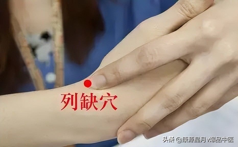 Extraordinary meridians and eight meridians, the knowledge of ...