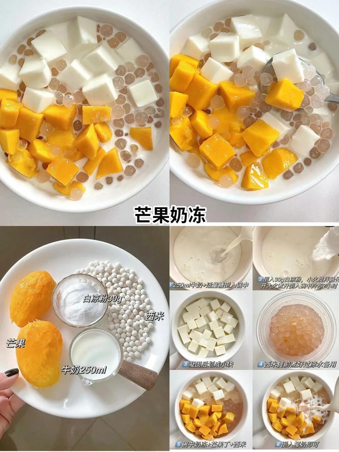 The first bowl of panna cotta in autumn, these nine flavors of panna ...