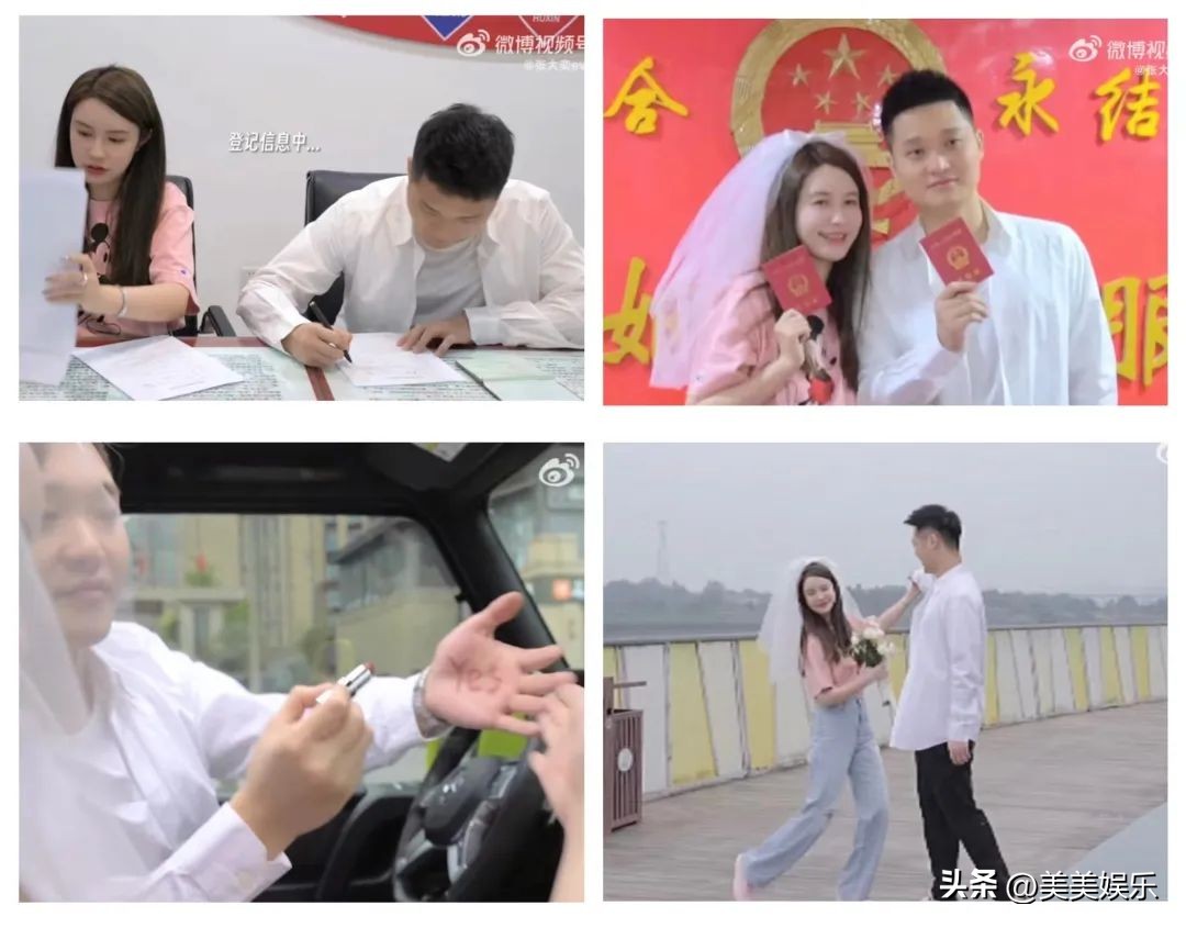 Zhang Dayi officially announced his marriage, and Jiang Fan became a ...