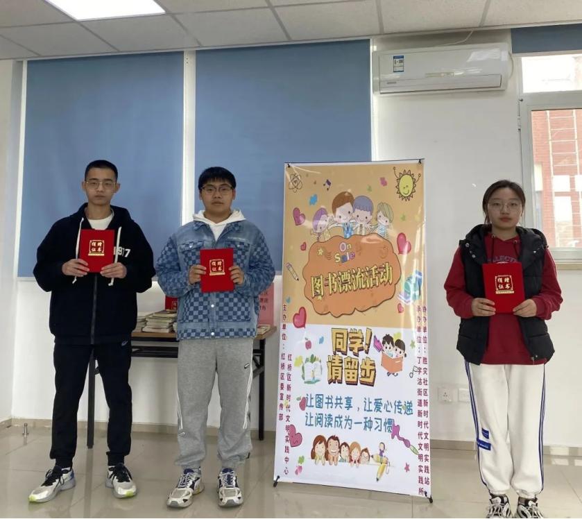 Share good books and let love pass - iNEWS