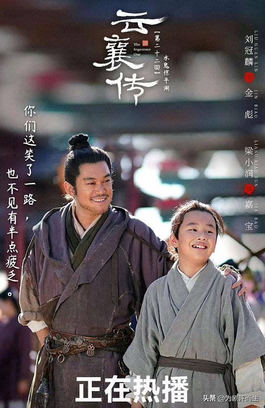 Biography of Yunxiang: The most popular "Mo Bufan", no wonder he looks ...