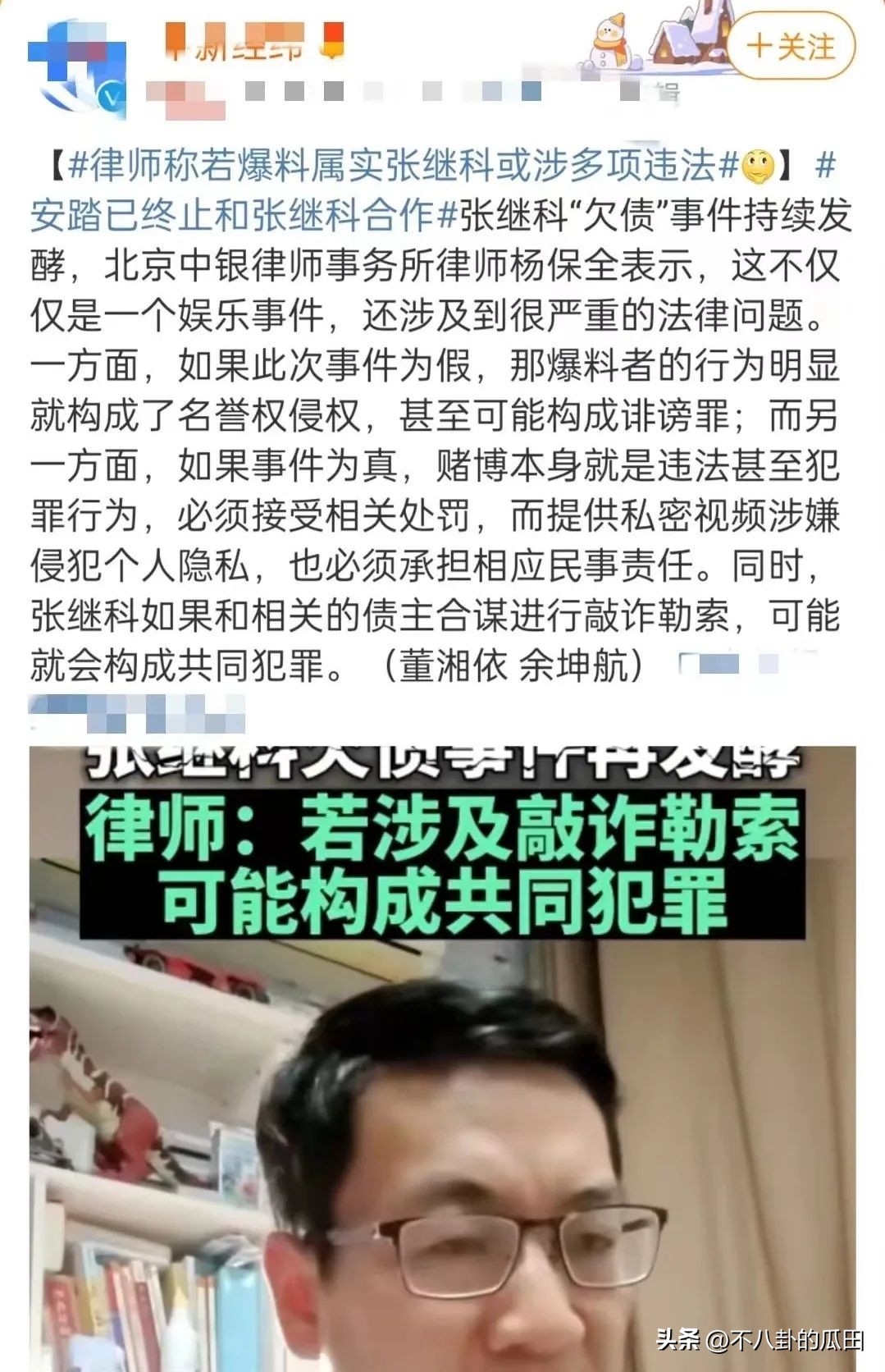 Zhang Jike was exposed to prostitution many times, recruited peripheral Internet celebrities in ...