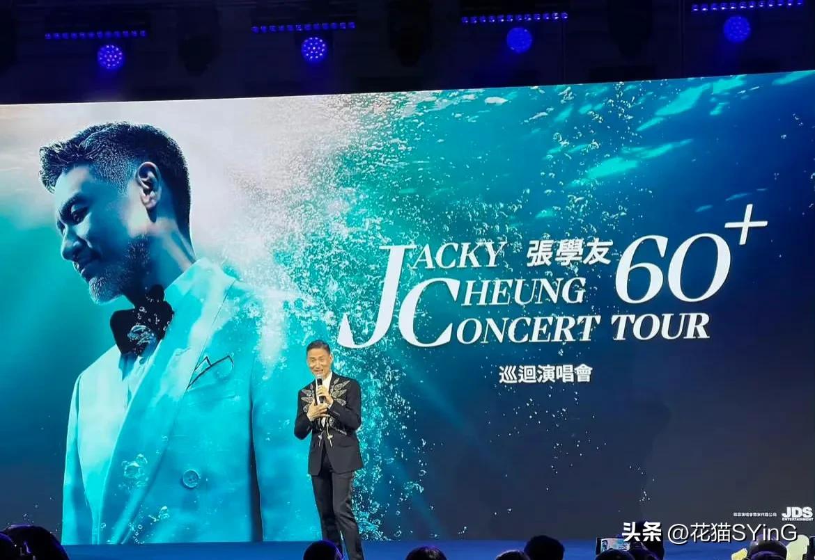 Jacky Cheung "60+" Concert - iMedia