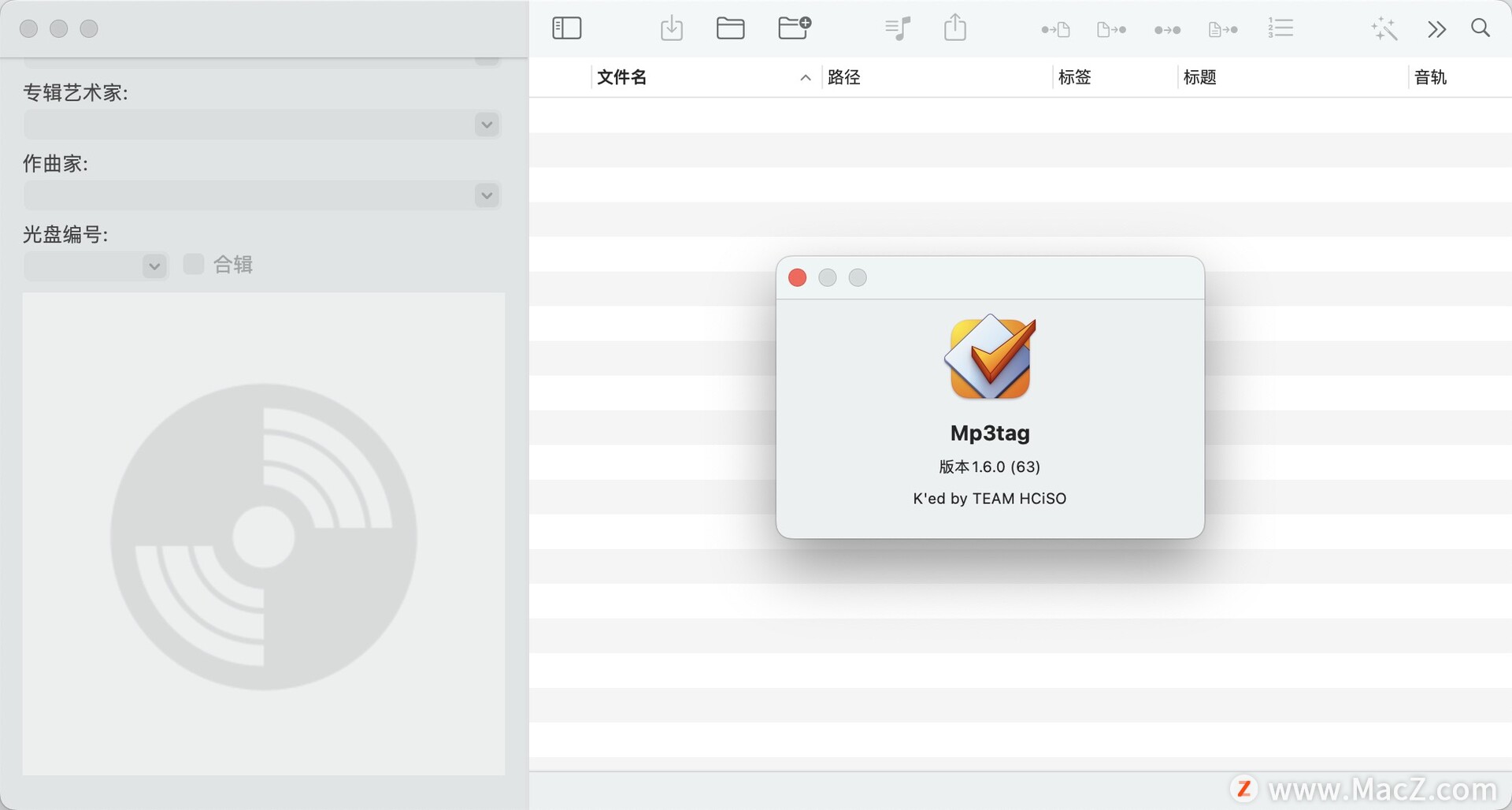 Mp3tag for Mac (audio tag editor) Chinese version - iNEWS