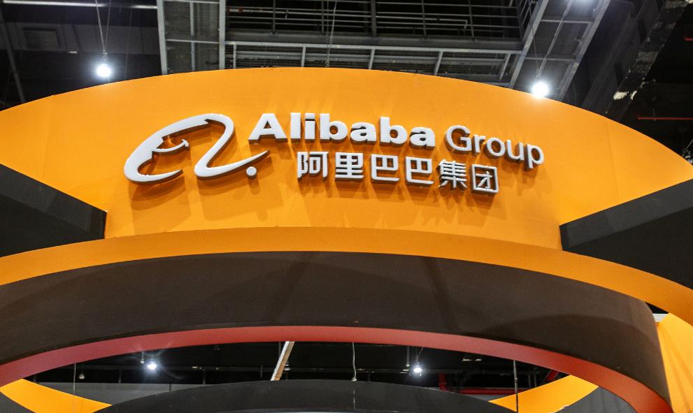 The "disintegration" of Alibaba, the end of an era - iNEWS
