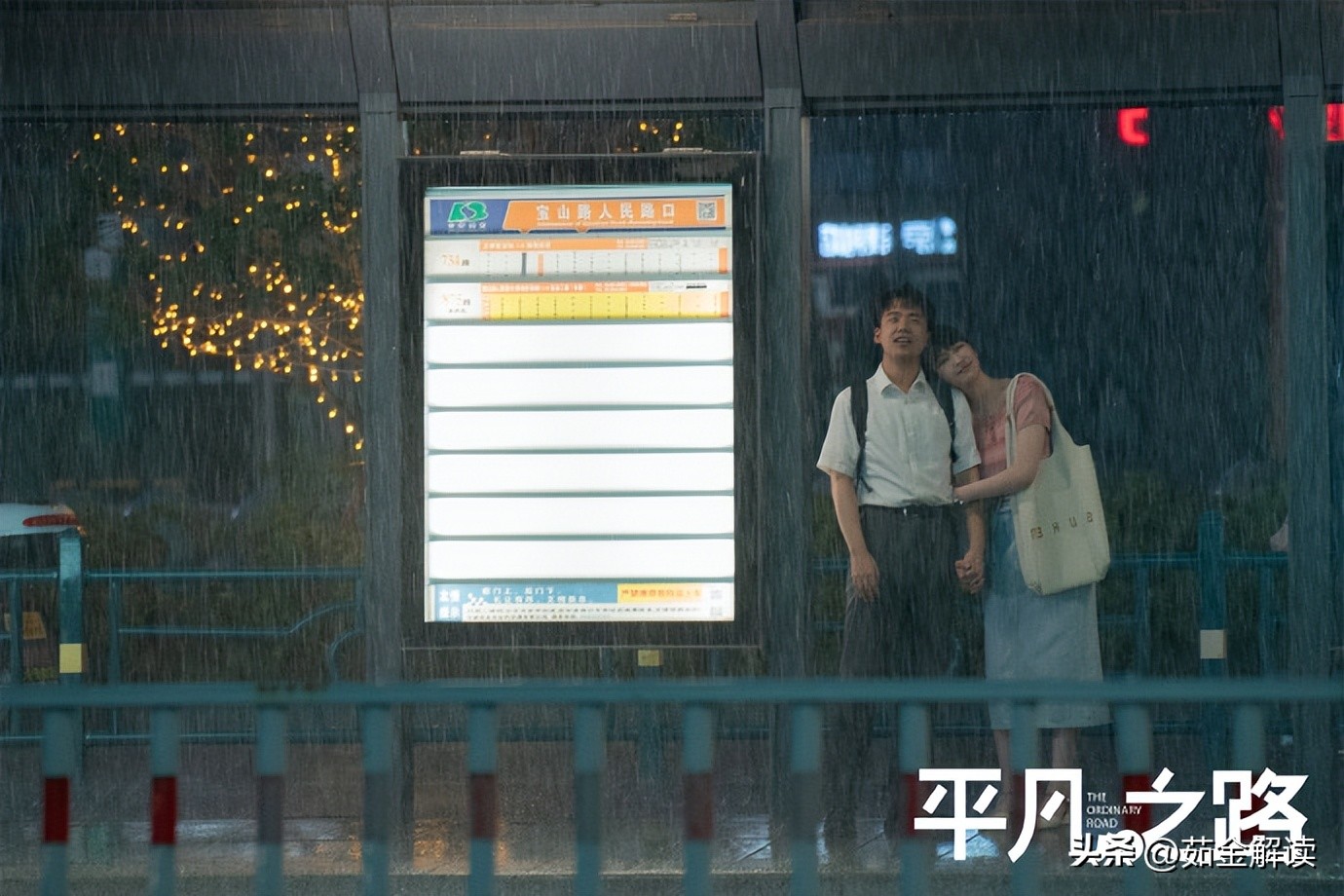 The Ordinary Road: In addition to being "down-to-earth", there is also ...