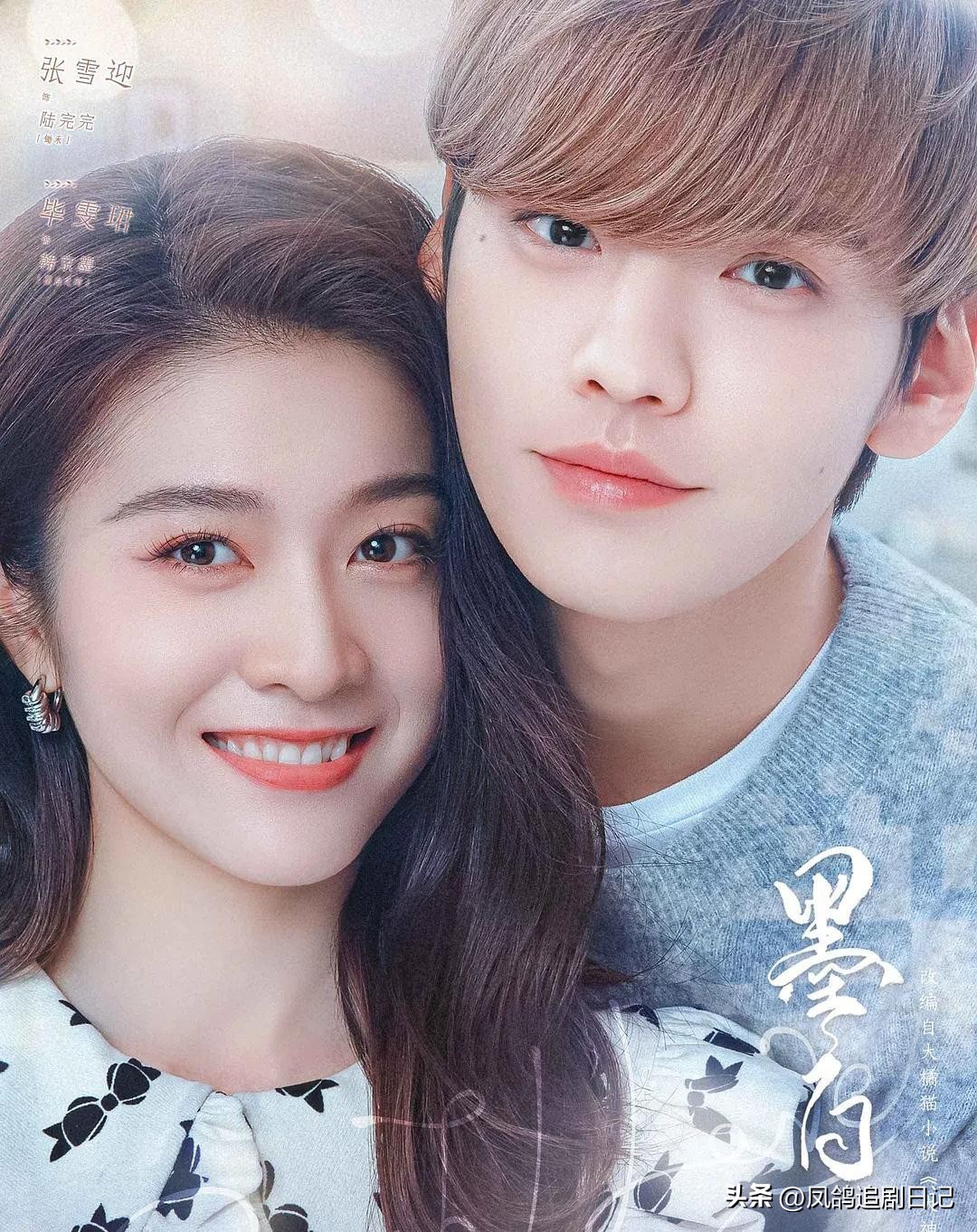 The sweet favorite drama "Mobai" in the entertainment circle, Bi Wenjun & Zhang Xueying are in ...